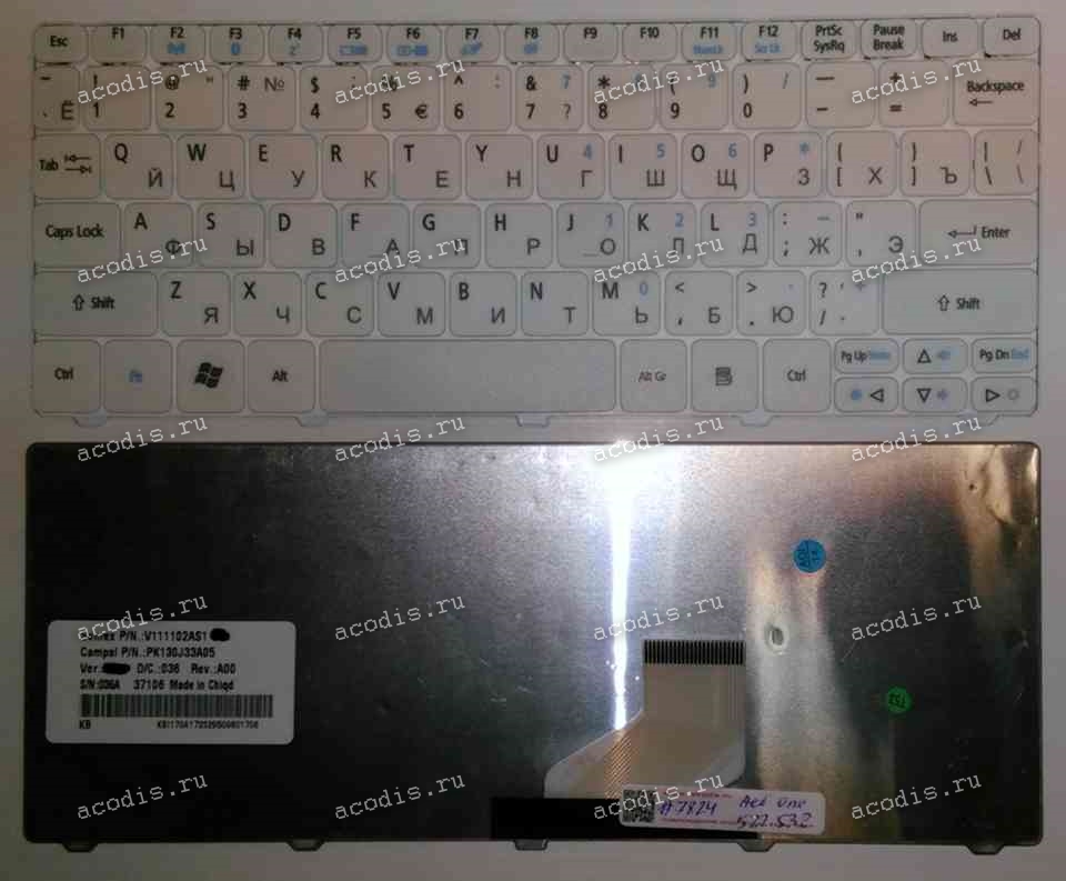 KBD Acer Aspire One 522, 532, 532H, Gateway LT21 (White/Matte/RUO ...